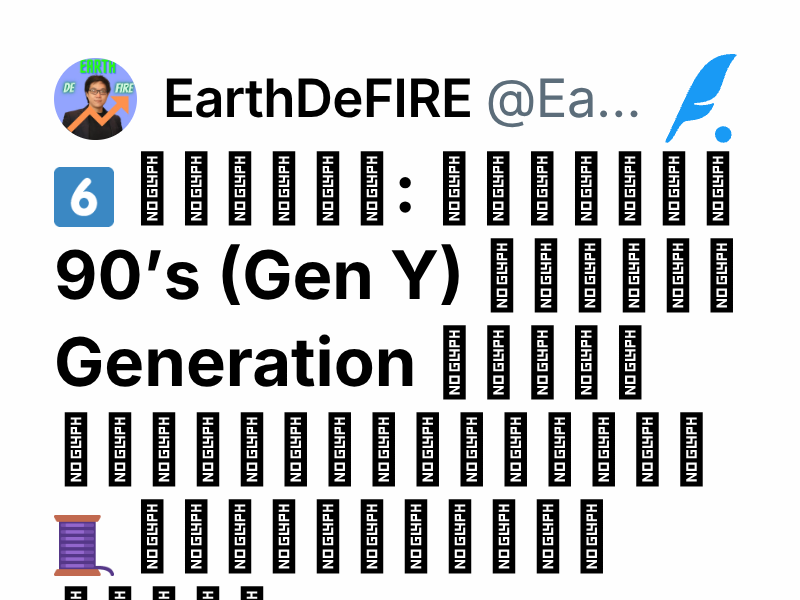 6️⃣ เหตุผล: เด็กยุค 90’s (Gen Y) เป็นคน Generation ที่มีเอกลักษณ์ที่สุด ...