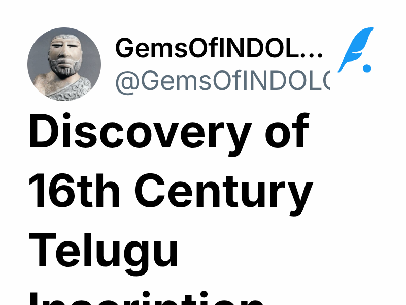 Discovery of 16th Century Telugu Inscription | GemsOfINDOLOGY
