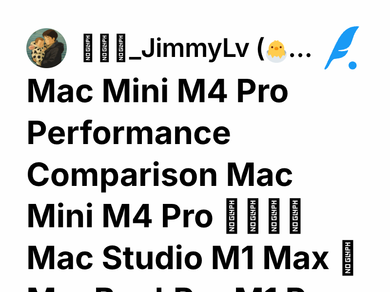 Mac Mini M4 Pro Performance Comparison Mac Mini M4 Pro 性能对比 Mac Studio ...
