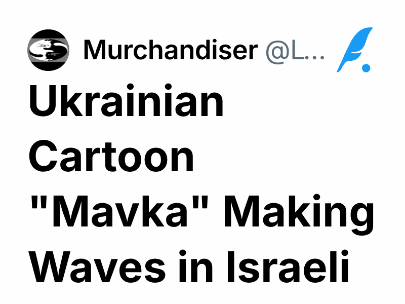 Ukrainian Cartoon "Mavka" Making Waves in Israeli Cinemas | Murchandiser