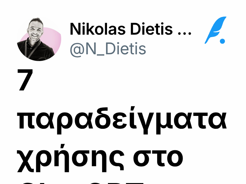 7 παραδείγματα χρήσης στο ChatGPT | Nikolas Dietis ᴾʰᴰ