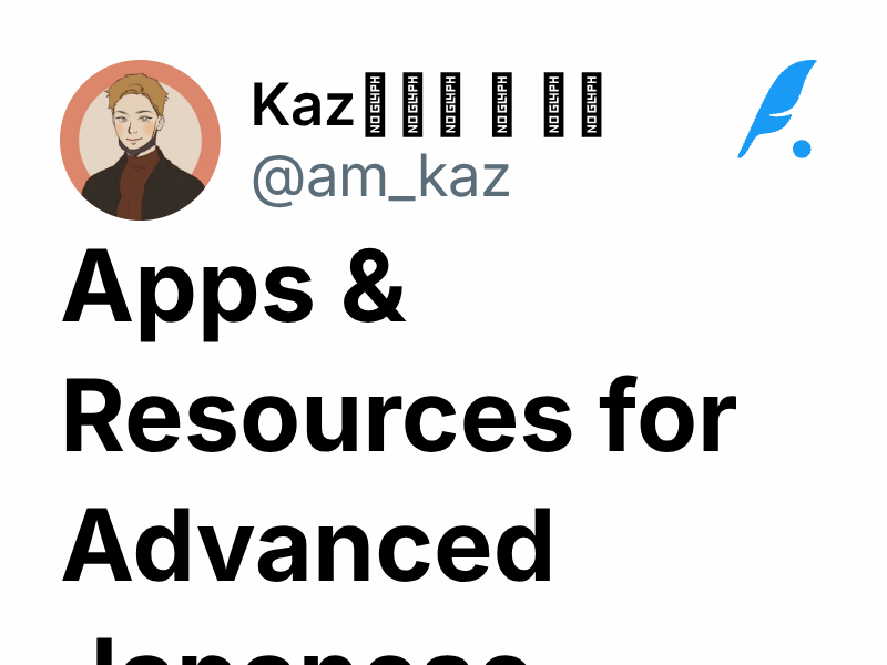 Apps & Resources for Advanced Japanese Study | Kaz・カズ 𓂃 𓈒𓏸