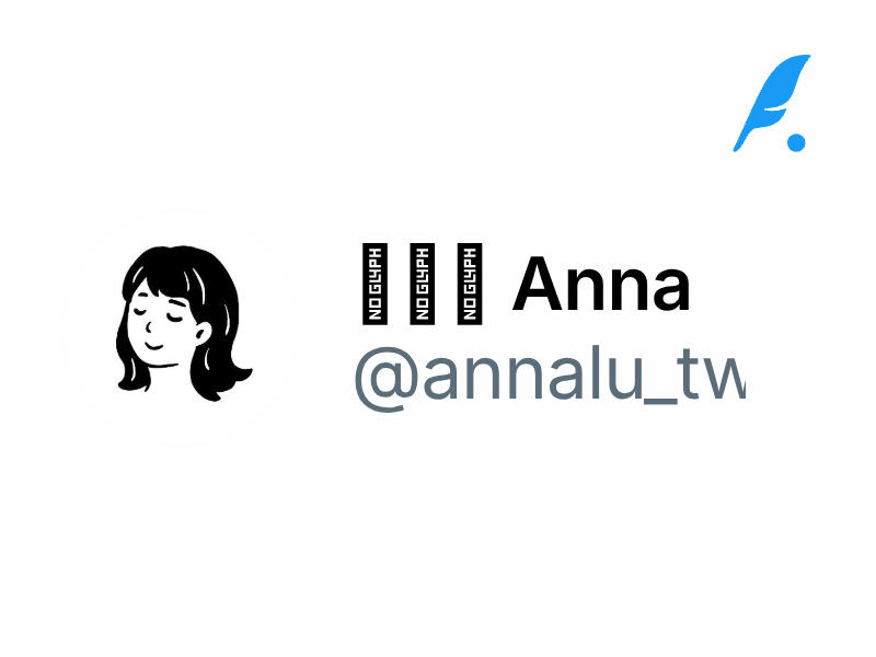 呂鈺鋒 Anna (@annalu_tw)