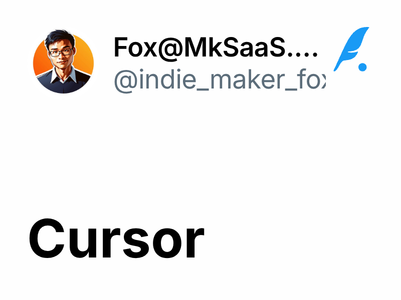 Cursor小技巧 | Fox@MkSaaS.com