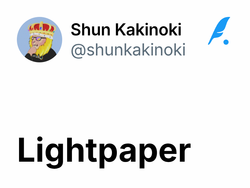 Lightpaper | Shun Kakinoki